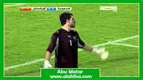 هدف تيسير الجاسم في اوزباكستانmp4 Youtube