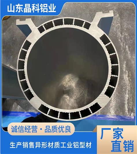 晶科铝业定制承重铝合金激光横梁 汽车建材大梁真材实料 产品关键词 铝合金横梁