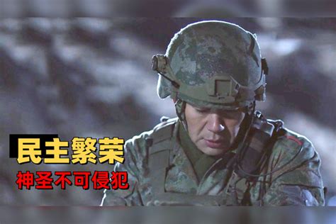 突击：主旋律电影也有佳作！军旅大片告诉你什么叫红色光芒