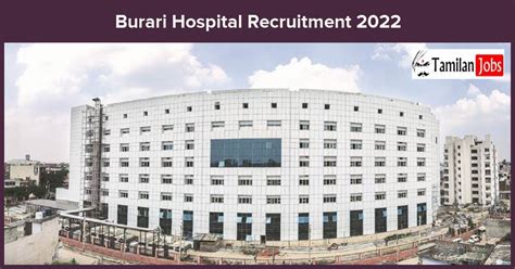 Burari Hospital Recruitment 2022 Senior Resident Posts Walk In Interview