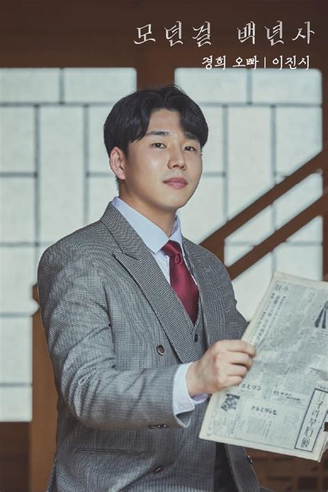 여성창작집단 하이카라 뮤지컬 D Day 4 캐릭터 포스터 공개 📣 경희야 여자도
