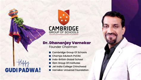 Dr Dhananjay Varnekar On Linkedin चैत्राची सोनेरी पहाट नव्या स्वप्नाची नवी लाट नवा आरंभ नवा