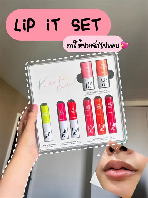 Lip It Set เก็บไว้ใช้ยันปีหน้า😳🫦 แกลเลอรีที่โพสต์โดย Ploypapas41 Lemon8