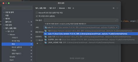 에러해결 Log 스프링부트 Invalid Source Release 11 Sias Dev Log