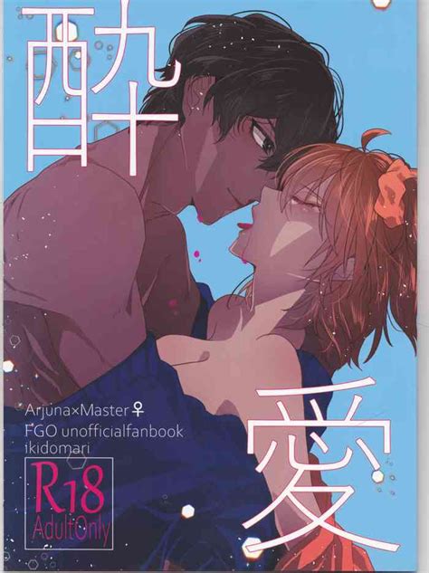 Suiai Nhentai Hentai Doujinshi And Manga