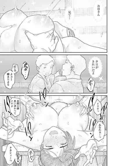 Rakujitsu No Haha Nhentai Hentai Doujinshi And Manga