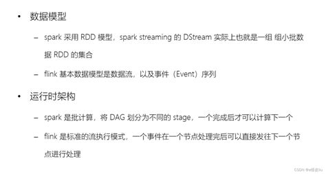 flink流处理（1 13） 1 如何将视频输入flink csdn博客