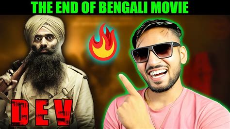 Bagha Jatin Teaser Reaction Dev The Superstar Bangla Movie Dev Arun Roy By Hey Yo