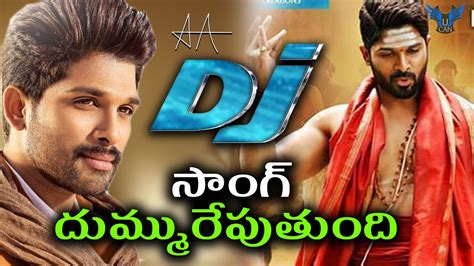 Allu Arjun Dj Duvvada Jagannadham Title Song Fan Made By Pothakanuri L Kiran Promotional Song
