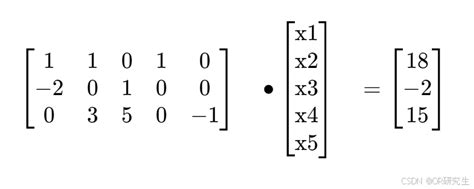 【运筹学】从“单纯形表”理解单纯形法原理（底层逻辑，全流程详细推导，保姆级教程） Csdn博客