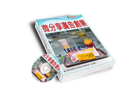 如何將你的廣告免費放在新聞報章雜誌上？＠【magiclife美極客ust系統g1】｜pchome Online 個人新聞台