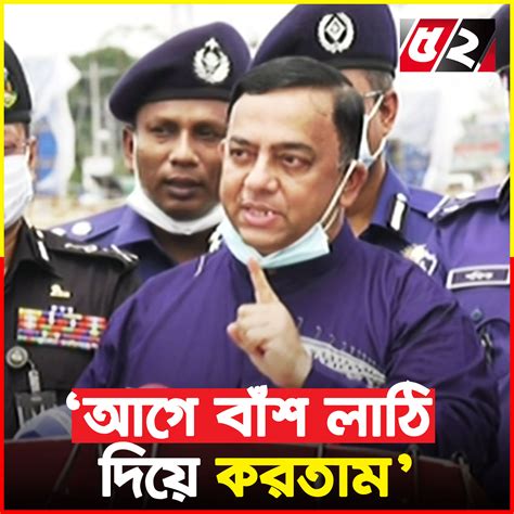 পদ্মা সেতুতে নিরাপত্তা ঝুঁকি আছে কিনা প্রশ্নে যা বললেন আইজিপি আগে