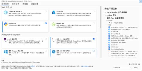 Win10下安装Detectron2超详细教程 物联沃 IOTWORD物联网