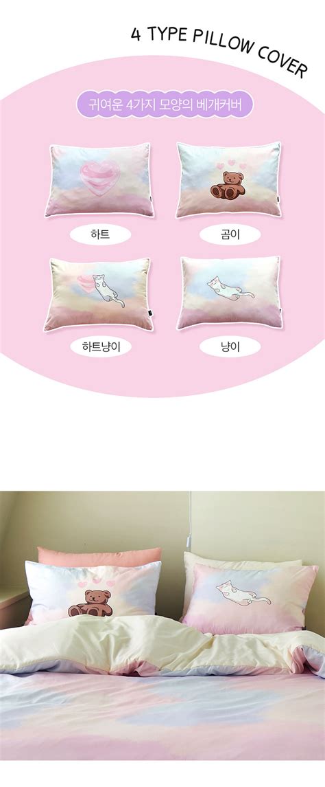 My Roomroomsoftbedingbgcover03