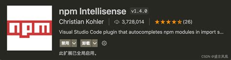 使用vs Code推荐安装的四个插件npm Intellisense Csdn博客