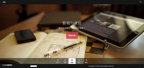 黑色响应式动态背景个人引导博客主页介绍官网html源码 Yyds源码网