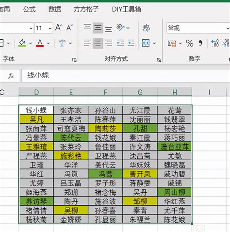 Excel怎麼按顏色統計單元格個數 頭條匯