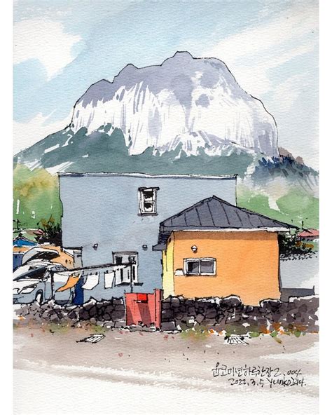 어반스케치 작가 윤코 Urbansketchers On Instagram 사계리의 봄 ※영상은 유튜브에서 볼수 있습니다 산방산 제주도 윤코미션하루한장2 윤코미션