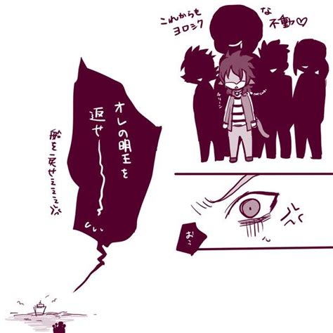 「fudou Akio」おしゃれまとめの人気アイデア｜pinterest｜e イナイレ イナズマイレブン