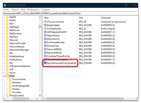 Ошибка 0x0000011b в Windows 10