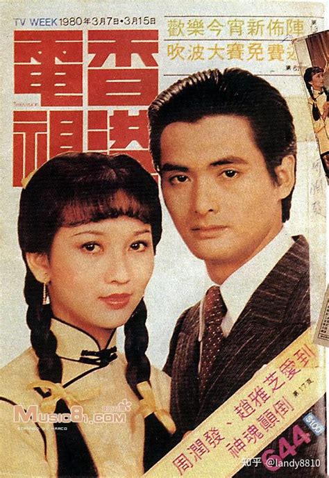 《上海滩》剧照 知乎