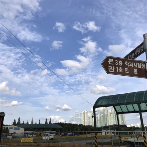 2종 보통독학 인천 운전면허 시험장 필기시험 후기준비물 네이버 블로그
