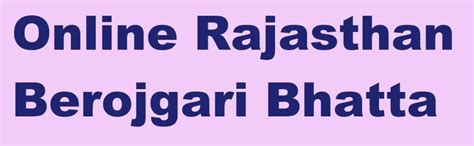 Rajasthan Berojgari Bhatta Jan Suchna Portal Status Registration Online