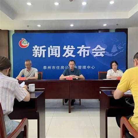 新政！灵活就业人员可办住房公积金贷款余额业务