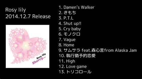 【期間限定】全曲配信「rosy Lily 」 2014127 Release Youtube