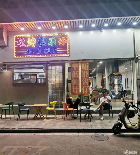 【2图】营业中烧烤档餐位多，有外摆广州番禺南浦商铺租售生意转让转让 广州58同城