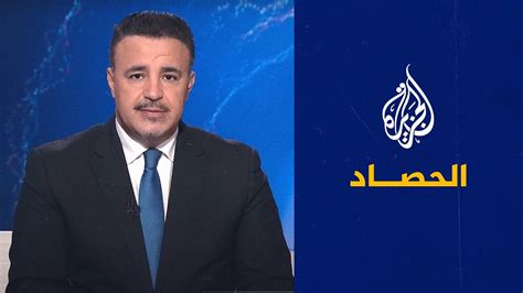 الحصاد عزل المناطق المتضررة في درنة الليبية Youtube