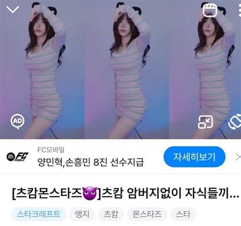 김윤환 휴방일 앵지 근황 스타크래프트 에펨코리아