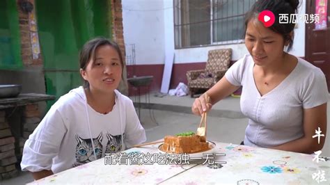 农村弟媳做热豆腐，大嫂帮着调了半碗酱，出锅一拌吃着真带劲 Youtube
