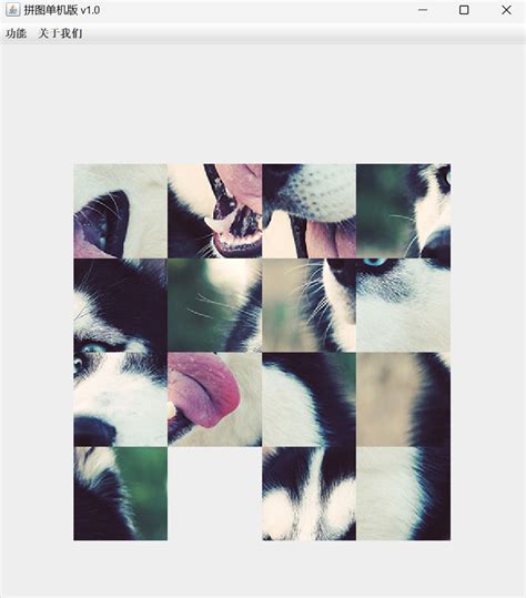 【java】美化界面java代码美化 Csdn博客