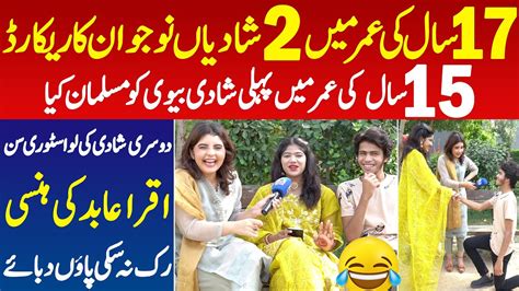 17 Saal Ki Umar Me Larke Ki 2 Shadiya 15 Saal Me Pehli Shadi Live Pao