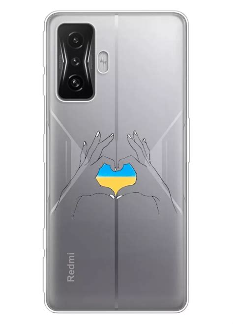 Чохол на Xiaomi Poco F4 Gt із жестом любові до України