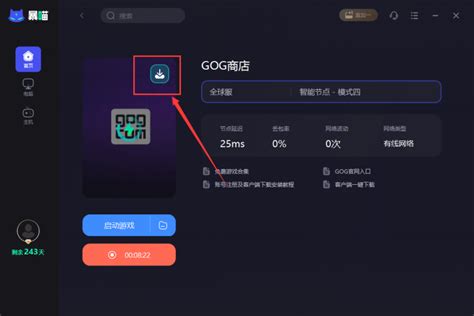 Gog绑定steam账号方法steam显示离线解决办法 暴喵加速器
