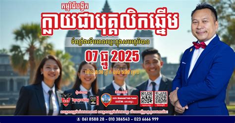 Chip Mong Group Chip Mong Group Added A New Photo