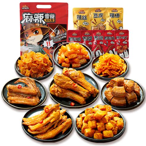 三只松鼠鸭脖麻辣零食大礼包500g休闲零食鸭脖送礼礼盒网红零食 虎窝淘