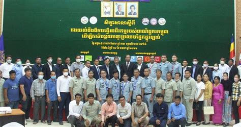 សភាពាណិជ្ជកម្មកម្ពុជា បង្កើនការយល់ដឹងការធ្វើអាជីវកម្មរបស់ពាណិជ្ជករកម្ពុជា