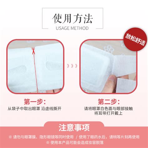 屈臣氏正品日本花王蒸汽眼罩无香薰衣草热敷护眼膜贴缓解疲劳5片虎窝淘