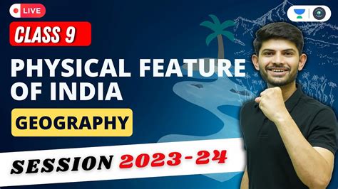 Physical Feature Of India Mcqs Important Questions And Topics Class 9 Digraj Singh