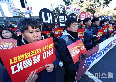 공무원 노조 尹정부 정책 지시 거부더 이상 대통령 아니다 선언