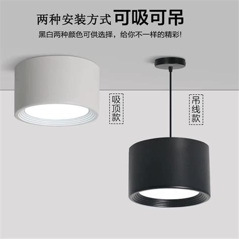 W W Led