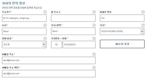 여행가이드