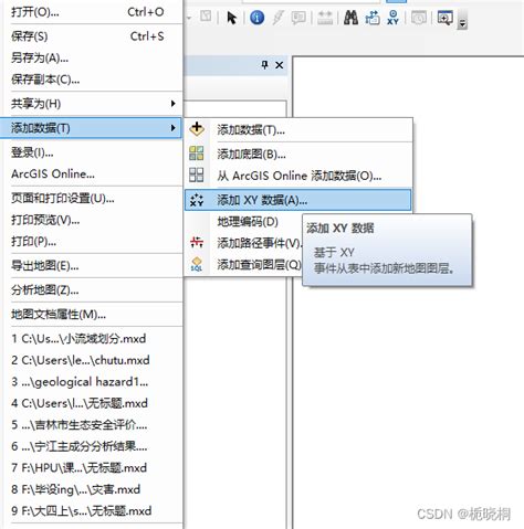 将多线转为面要素线数据转换成面数据 Csdn博客