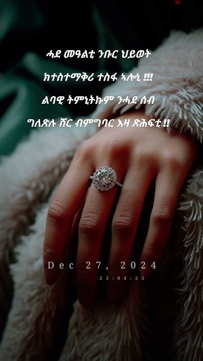 Eritreanmovie Eritreanmusic Habesha Eritrea Eritrean Eritreanews Eritreancomedy