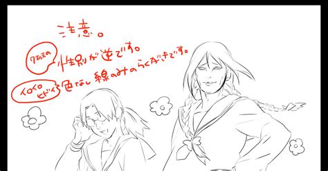 性転換 性転換らくがき。 雅のマンガ らくがき カカシさん俺と結婚してくr・・やっぱいいです・・・・。 みんななんで大蛇丸と