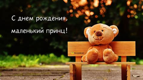 Открытка с днем рождения мальчику - красивые картинки - Телеграф