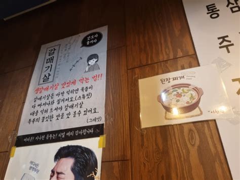 수원 정자중심상가 현지인 맛집 2탄 Feat길거리 밤빵 네이버 블로그